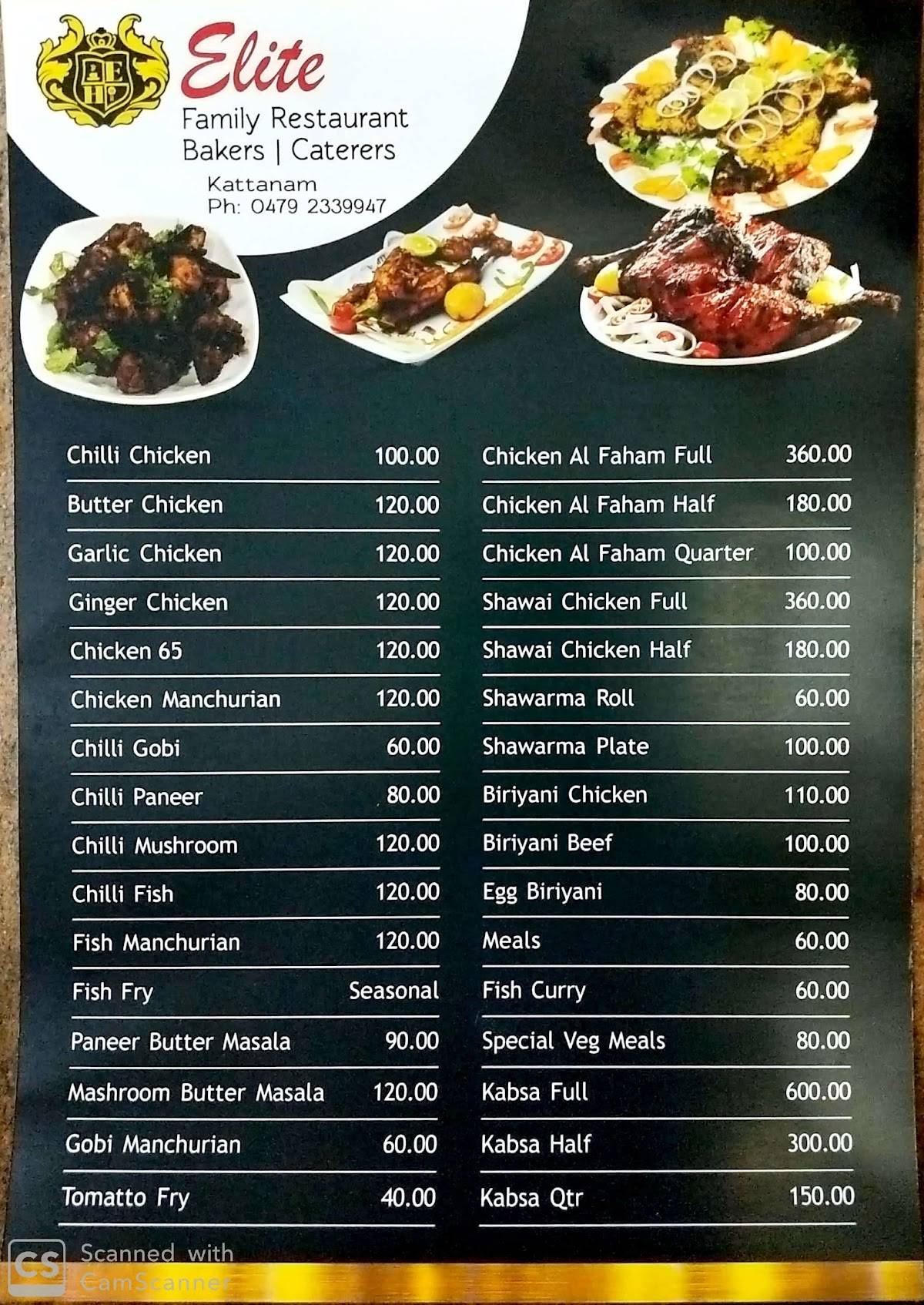 Menu at ELITE FAMILY RESTAURANT & BAKERS, Kattanam