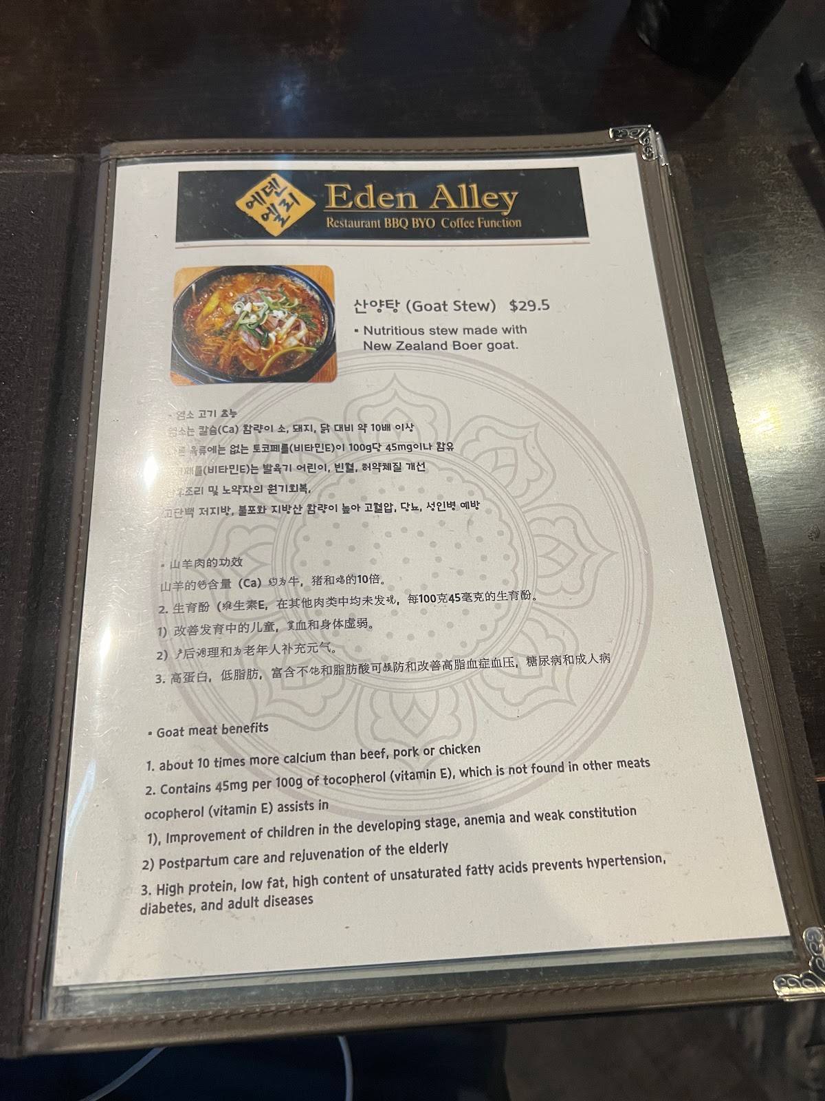 Menu at Eden Alley Korean Restaurant and Café, Christchurch