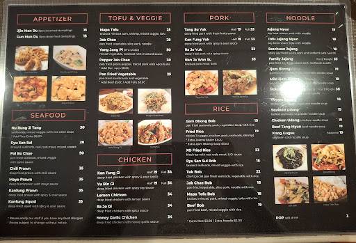 Menu at Rae Mi Hyang restaurant, Edmonton