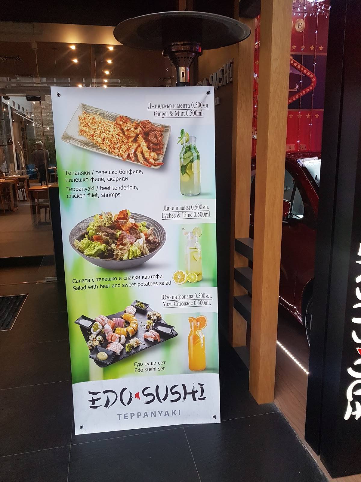 Menu at Edo Sushi & Teppanyaki restaurant, Sofia, Vitosha Blvd 31-33