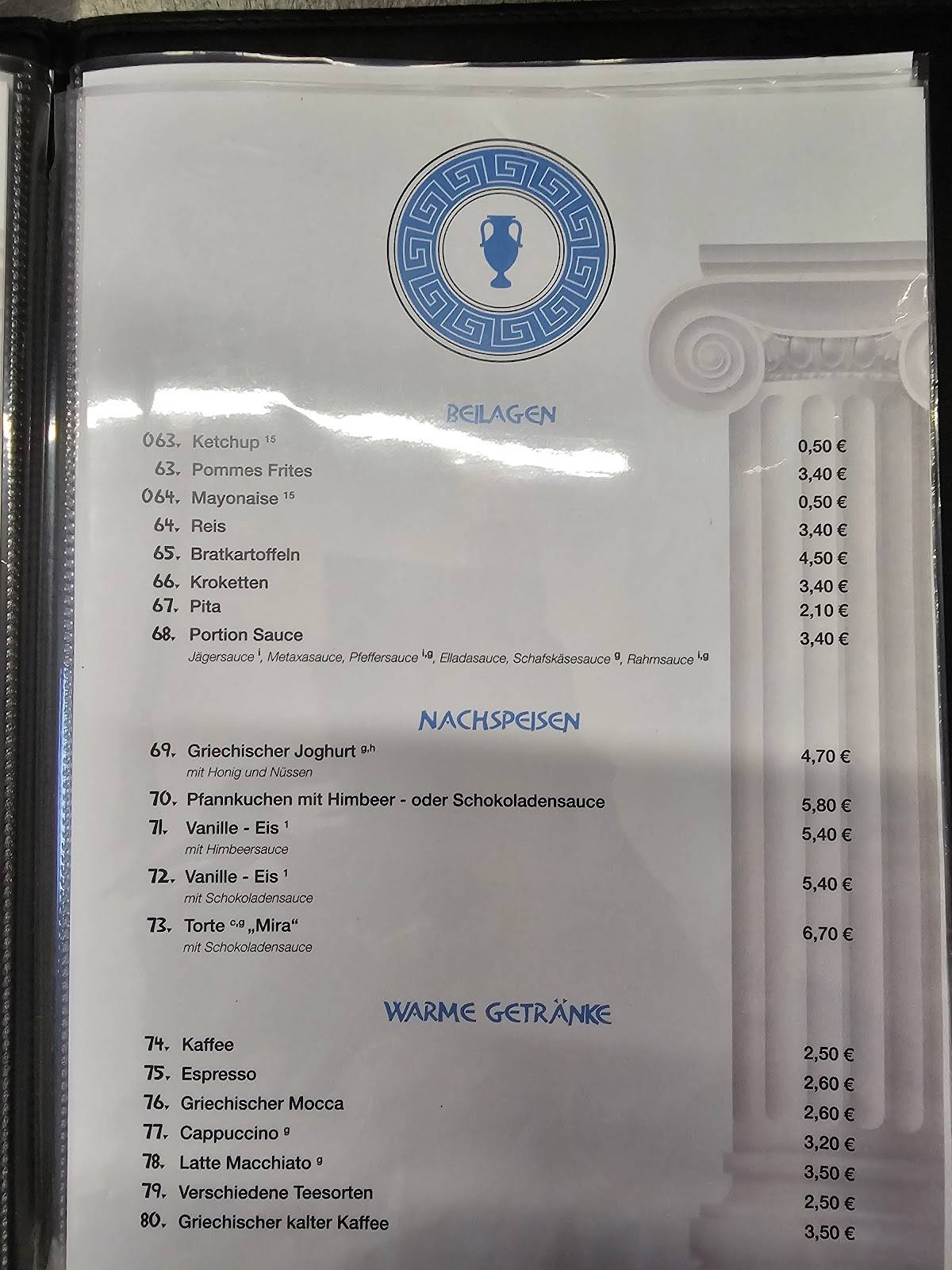 Speisekarte von Ellada Restaurant, Lemgo