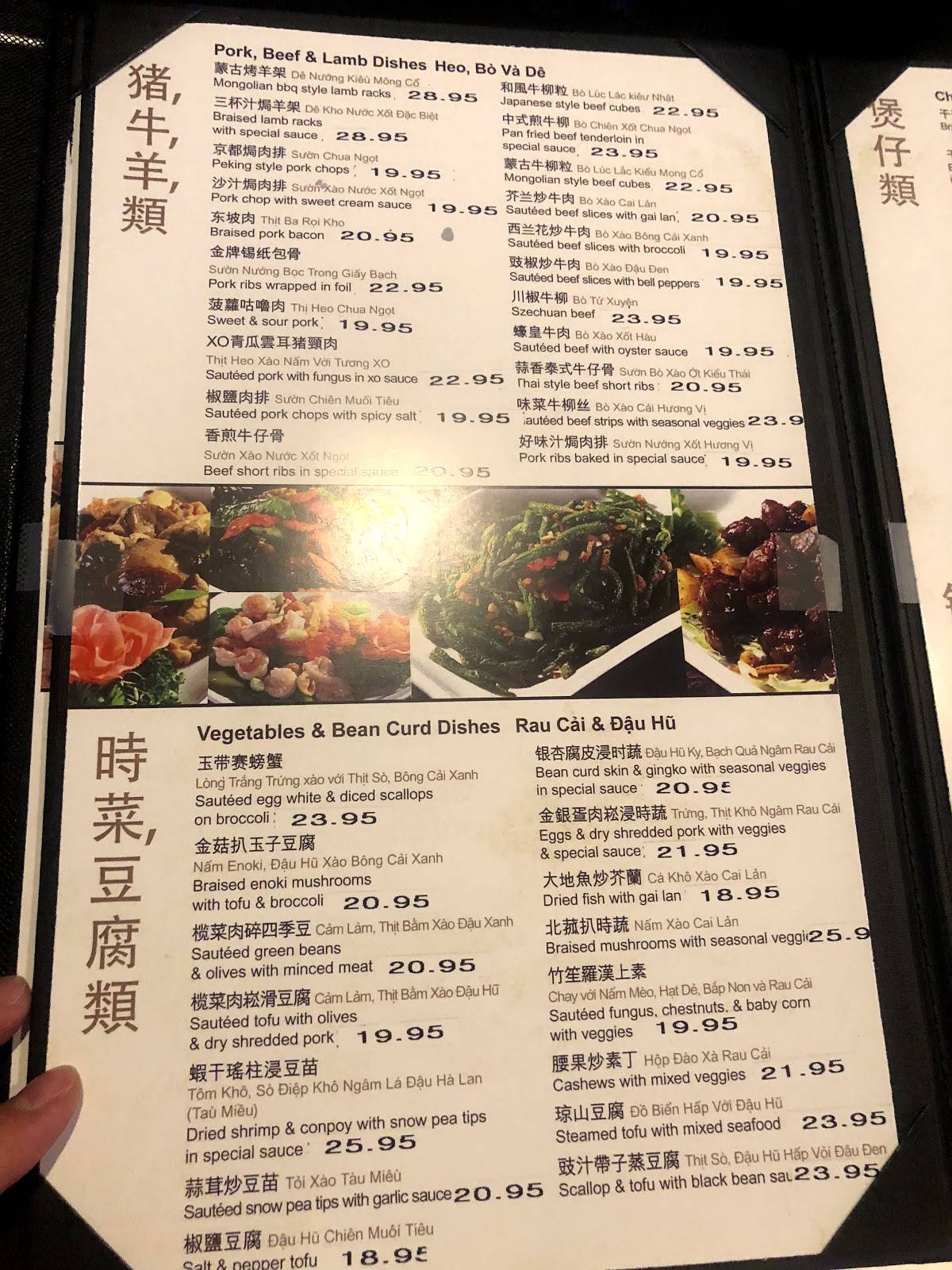 Menu au Emperor's Palace Chinese Cuisine restaurant, Edmonton