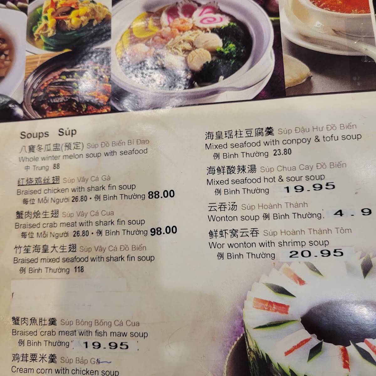Menu at Emperor's Palace Chinese Cuisine restaurant, Edmonton