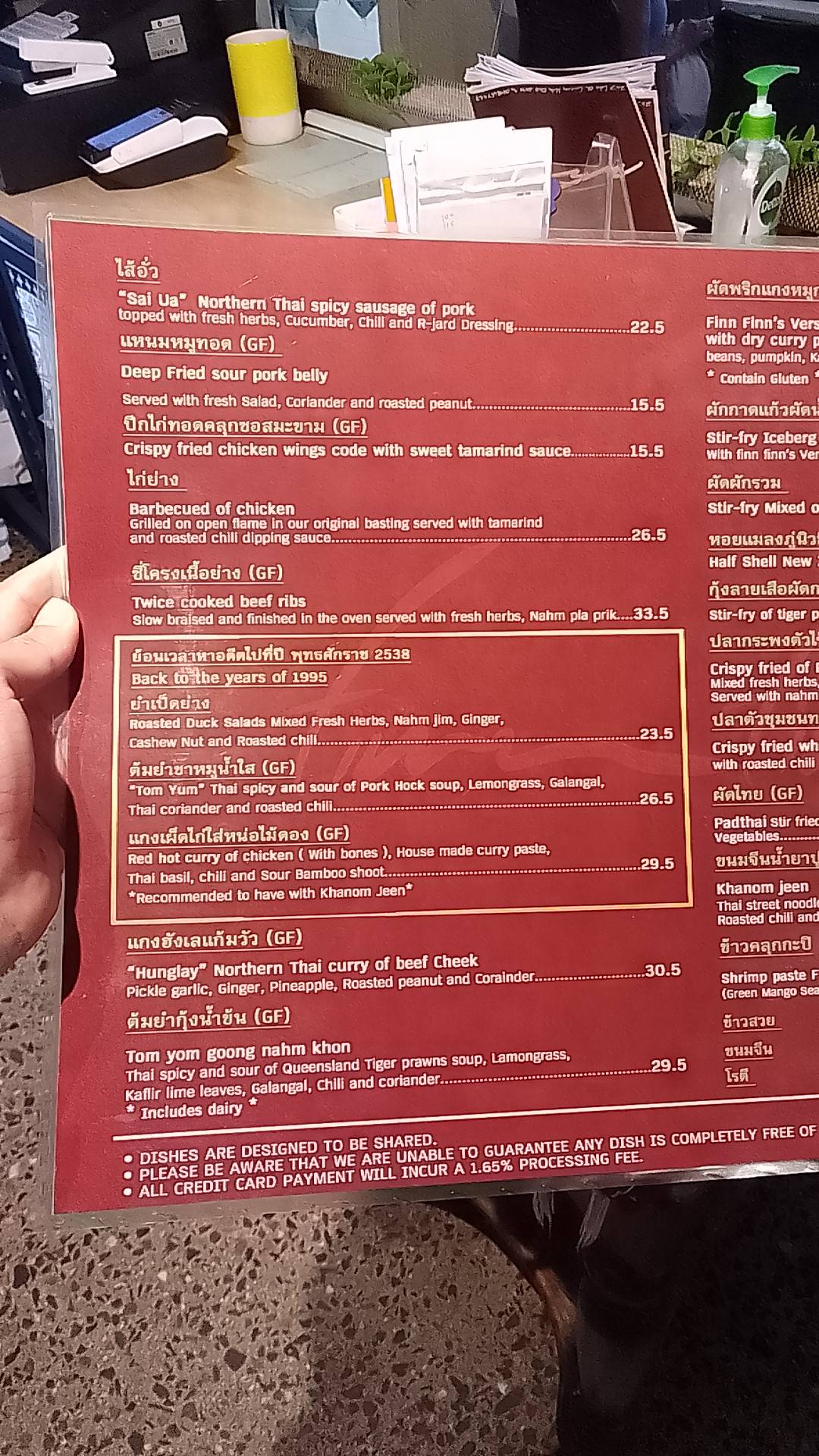 Menu at FINN FINN restaurant, Cairns North