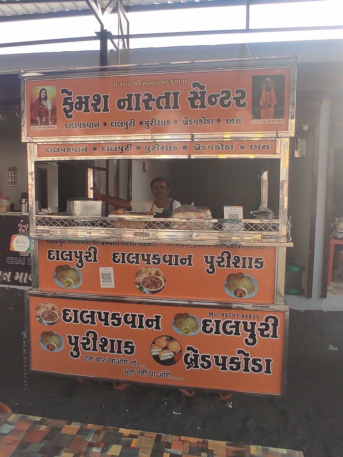 Menu at Famous Nasta center, Mundra