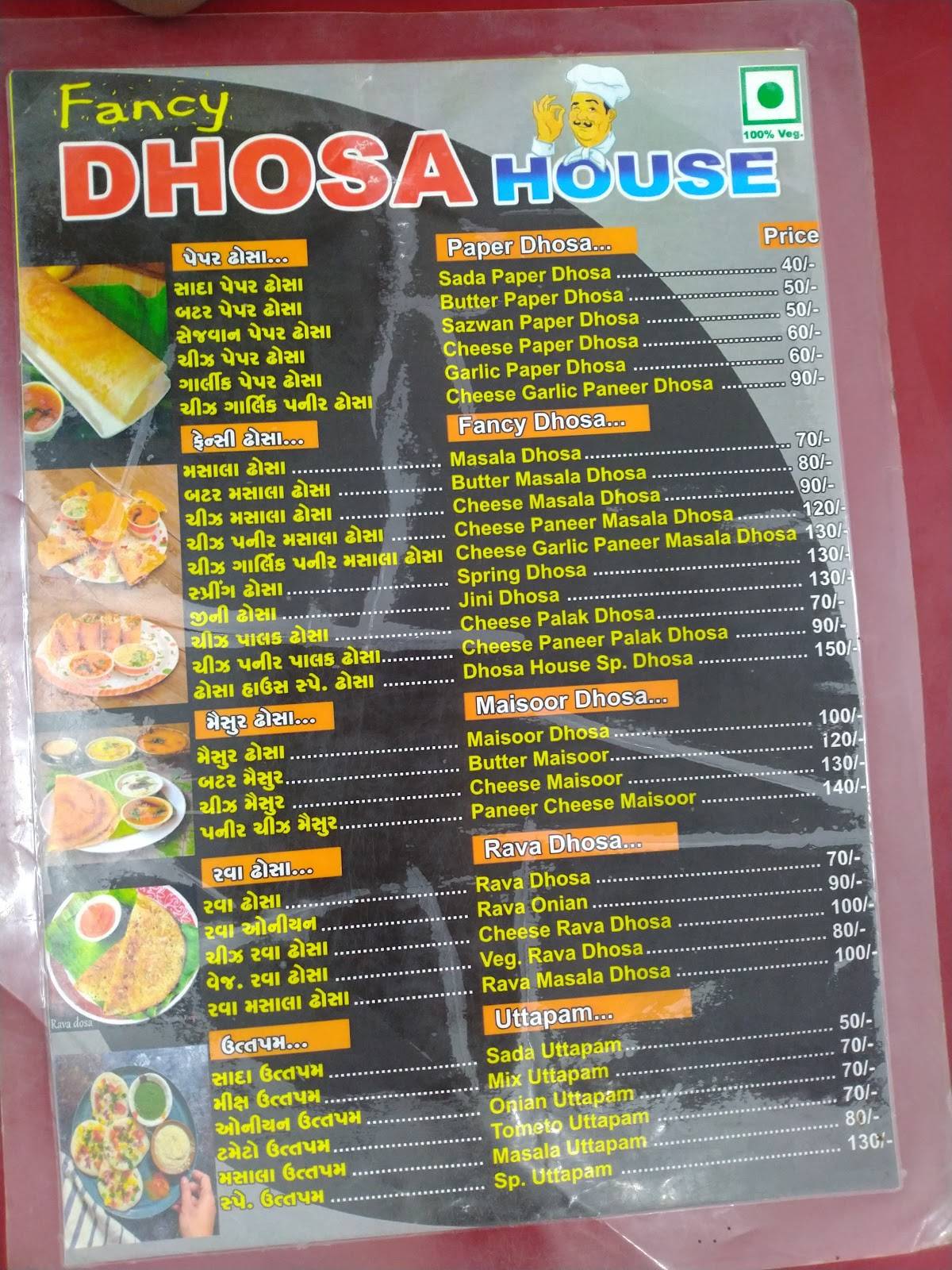 Menu at Fancy Dosa House, Una