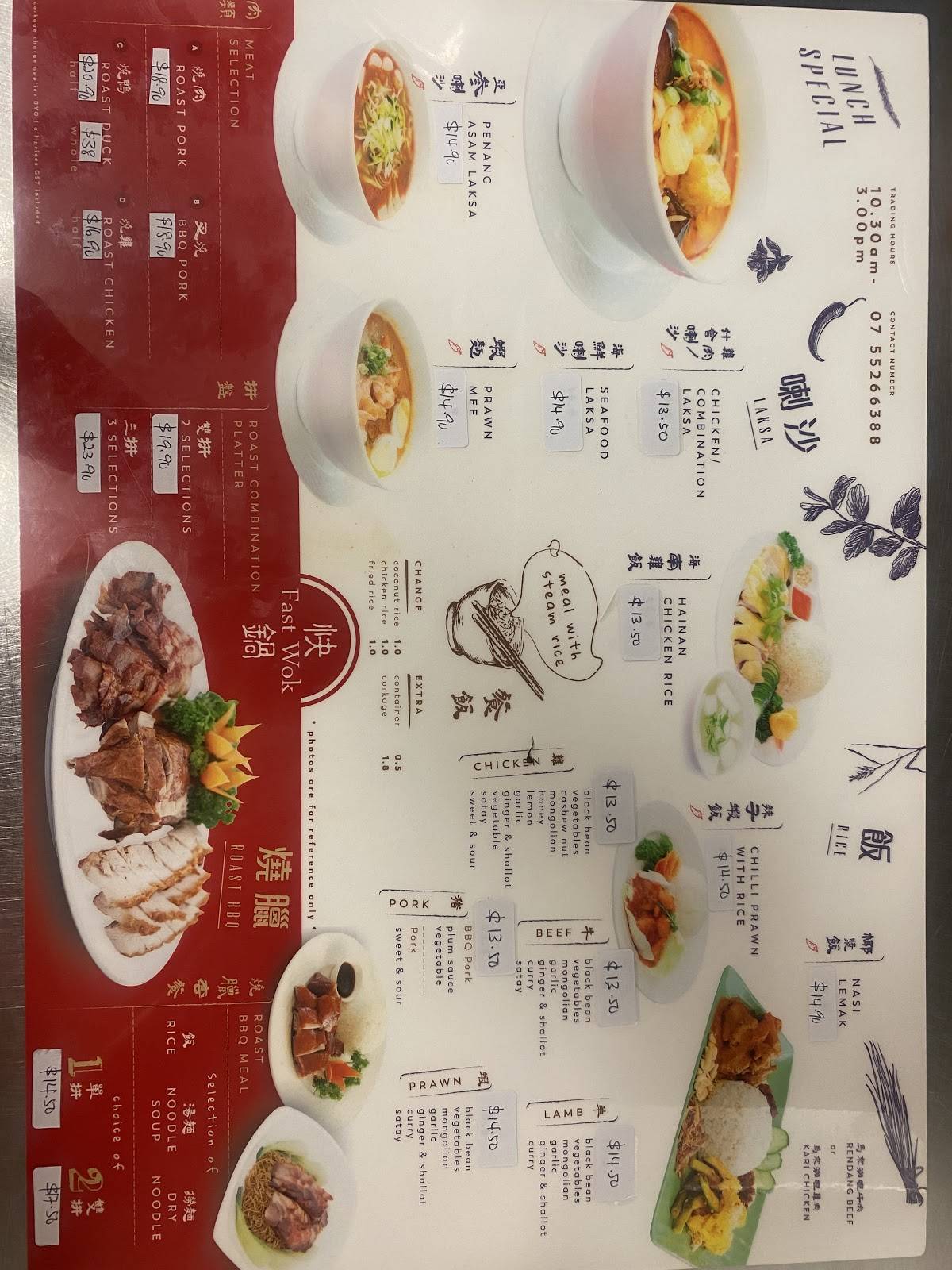 Menu at Fast Wok fast food, Mermaid Waters, C51 Q SUPER CENTRE Corner ...