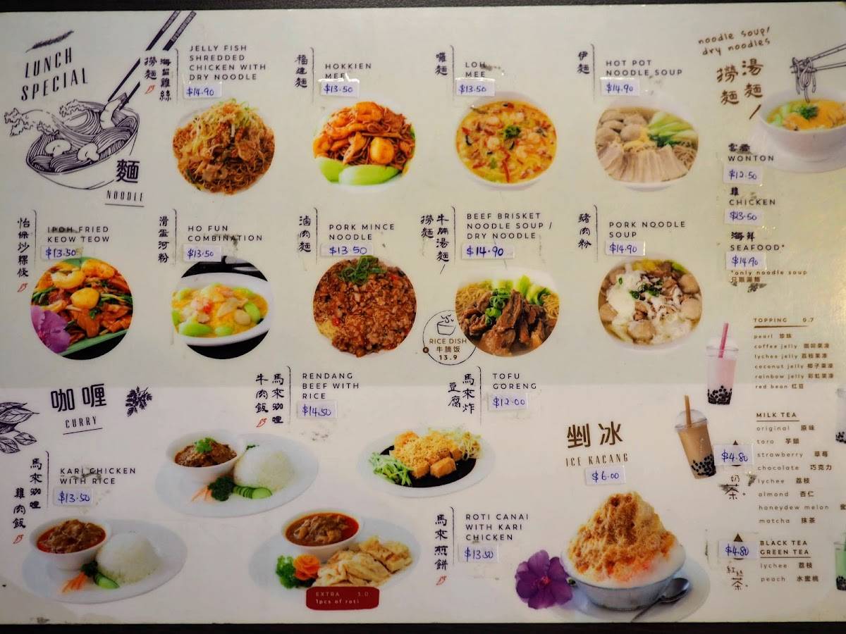 Menu at Fast Wok fast food, Mermaid Waters, C51 Q SUPER CENTRE Corner ...