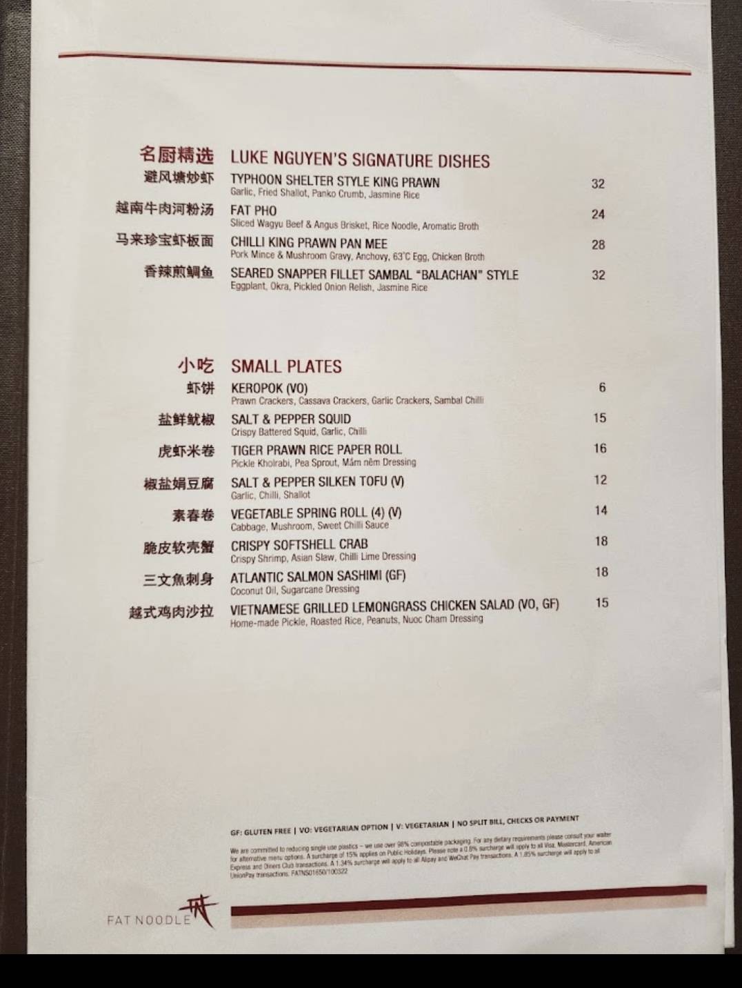 Menu at Fat Noodle at The Star restaurant, Pyrmont