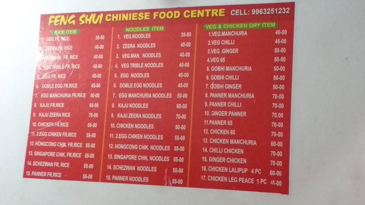 Menu at Feng Shui Chinese Restaurant, Hyderabad