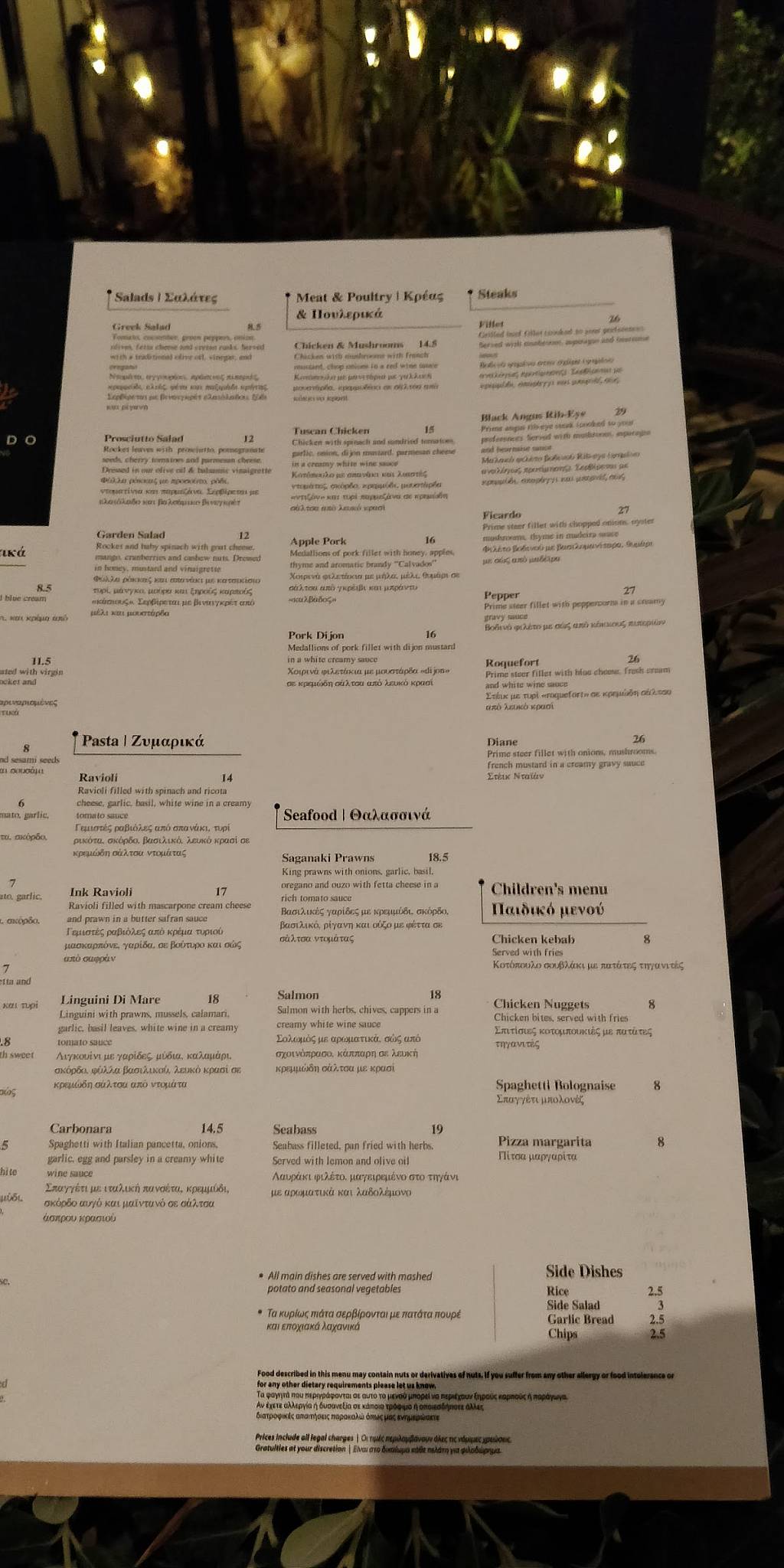 Menu at Ficardo Restaurant, Paphos, 50 A