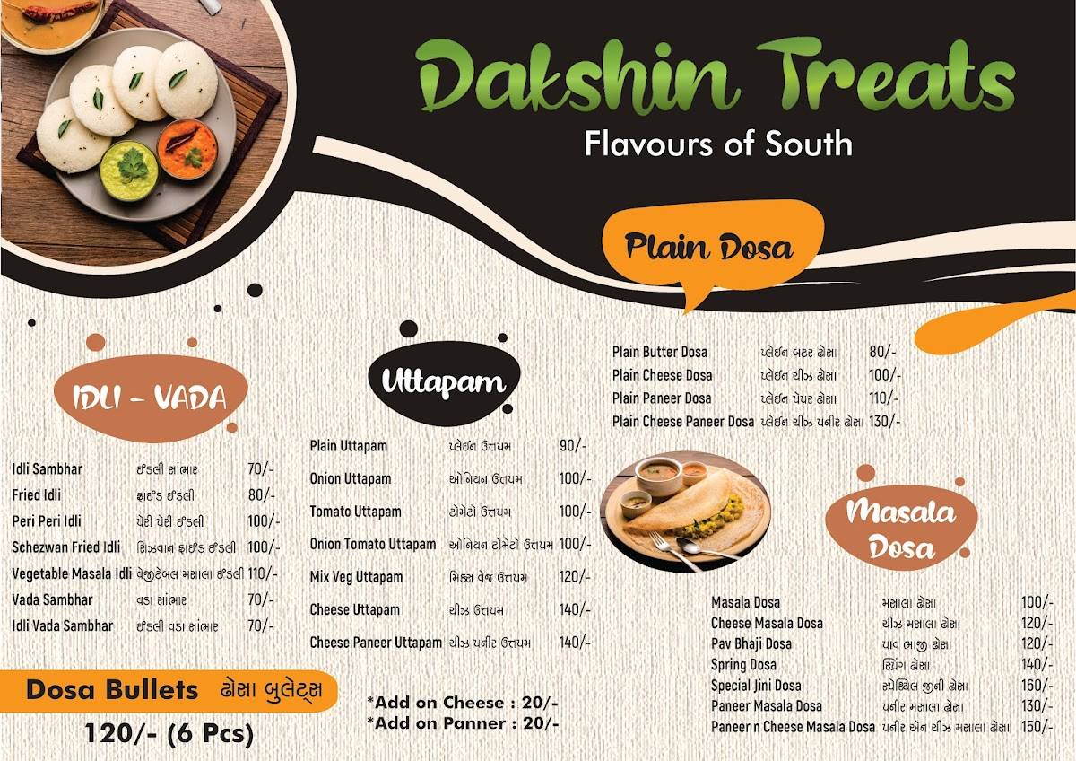 Menu at Flavour's Pocket Food Court, Himmatnagar