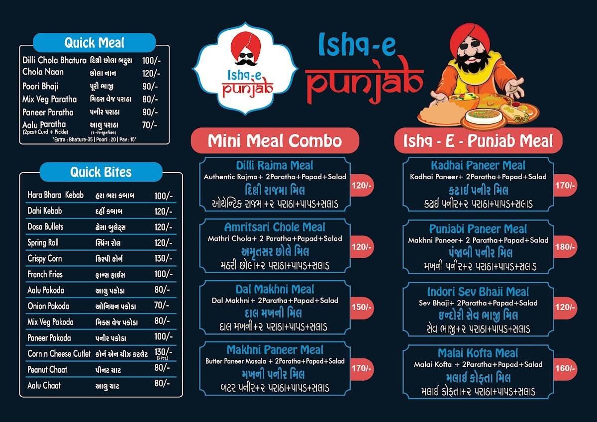 Menu at Flavour's Pocket Food Court, Himmatnagar