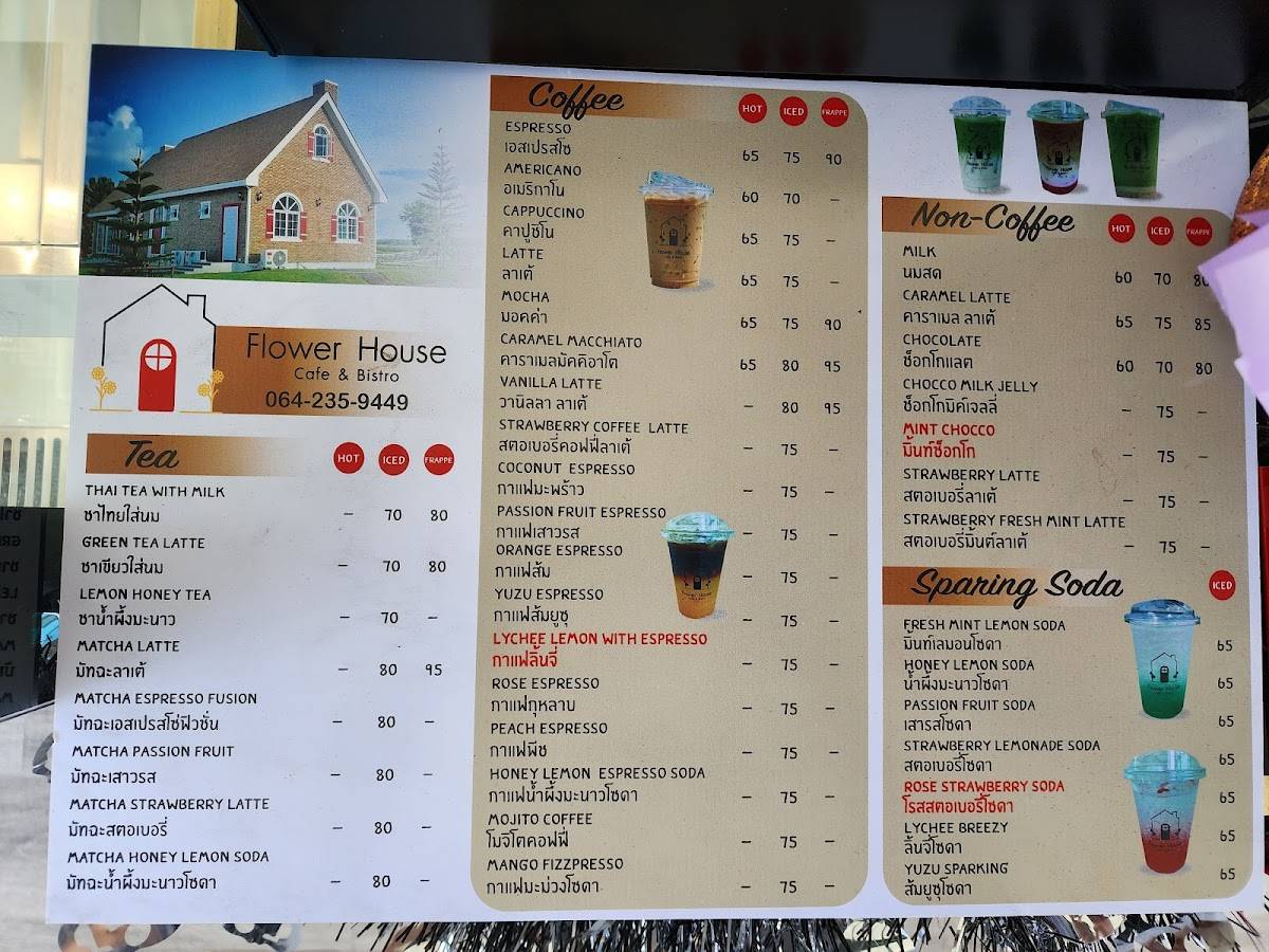 Menu at Flower House Cafe', Khao Phra Ngam