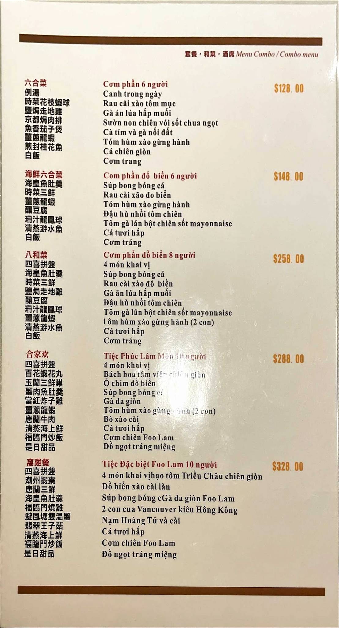 Menu at Foo Lam Restaurant Maison, Montréal