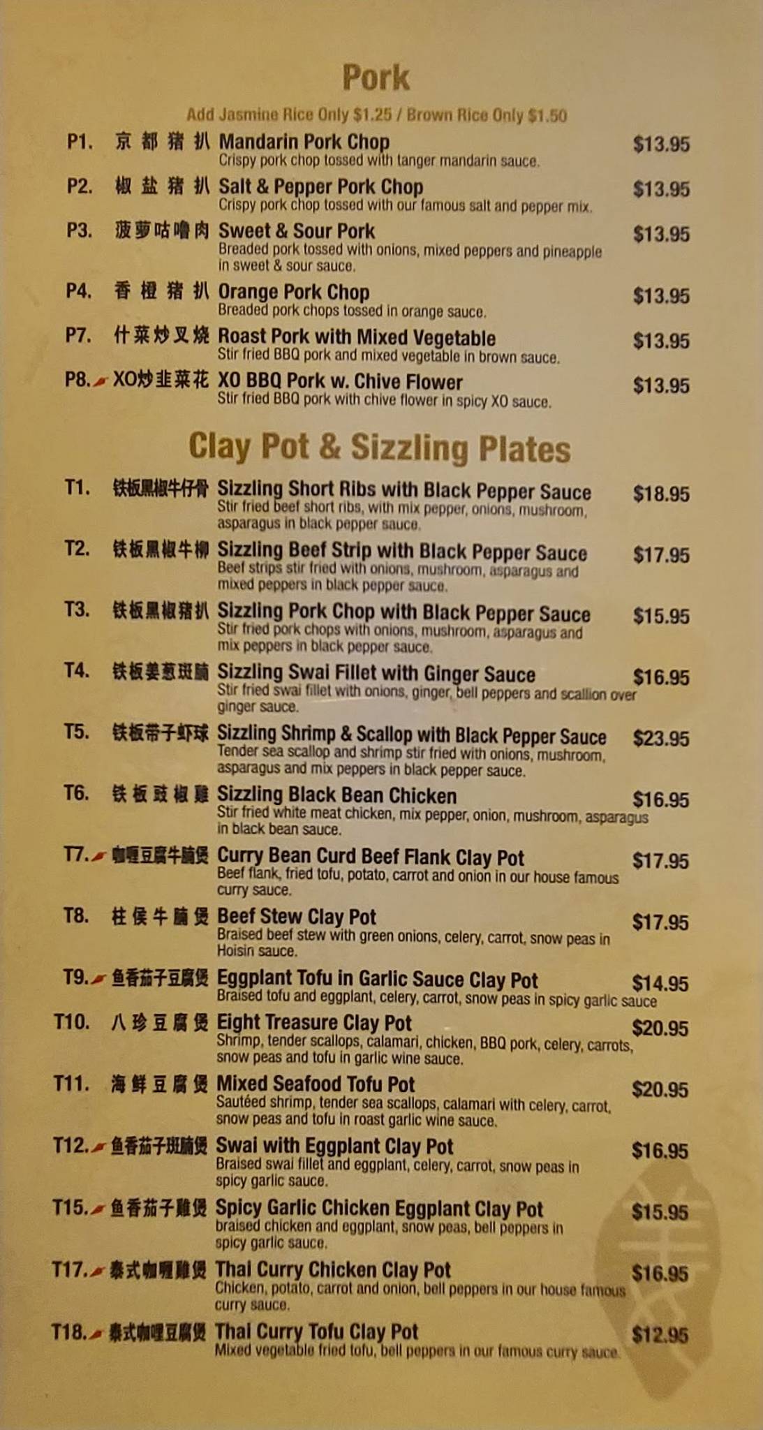 Menu at Ginger Bistro BBQ, Fort Myers