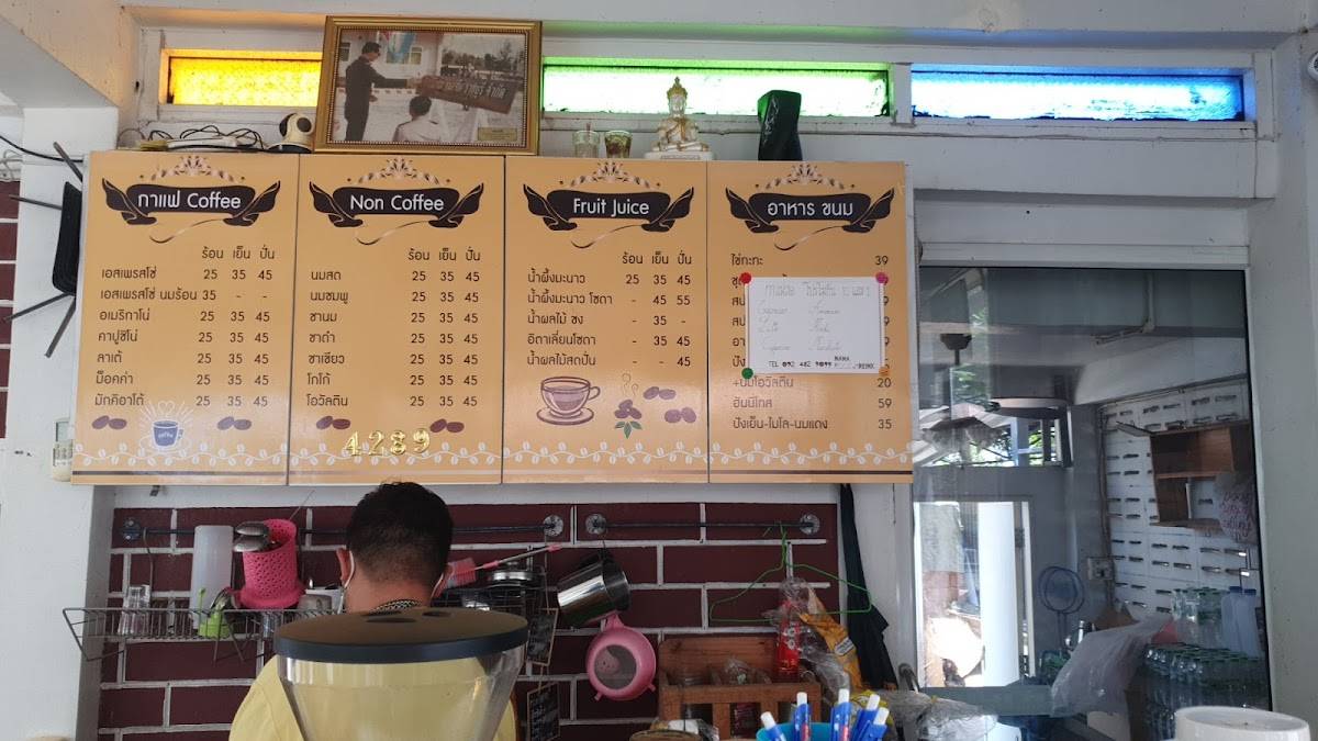 Menu at Friday cafe, Talad Krathum Baen