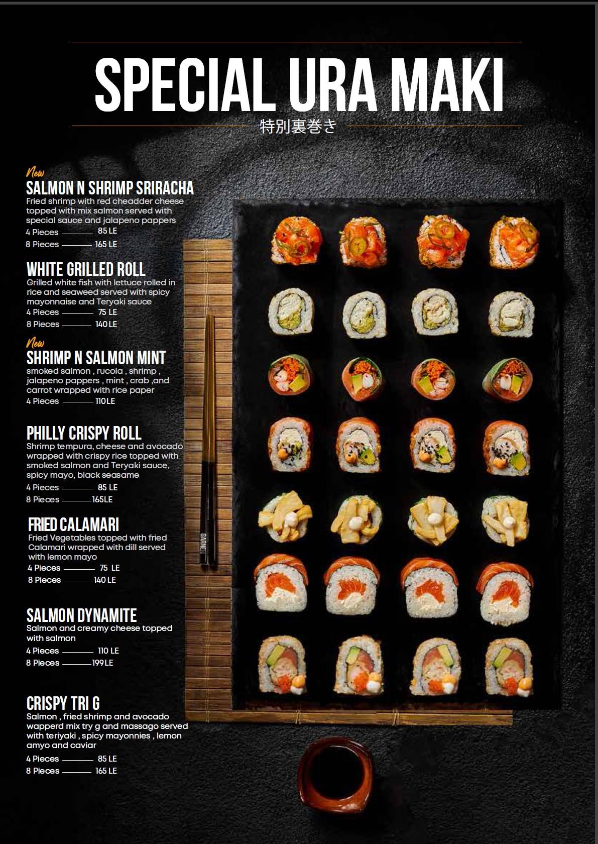 Menu at Garnell Sushi & Poke restaurant, New Cairo City, Cloud 9 Mall