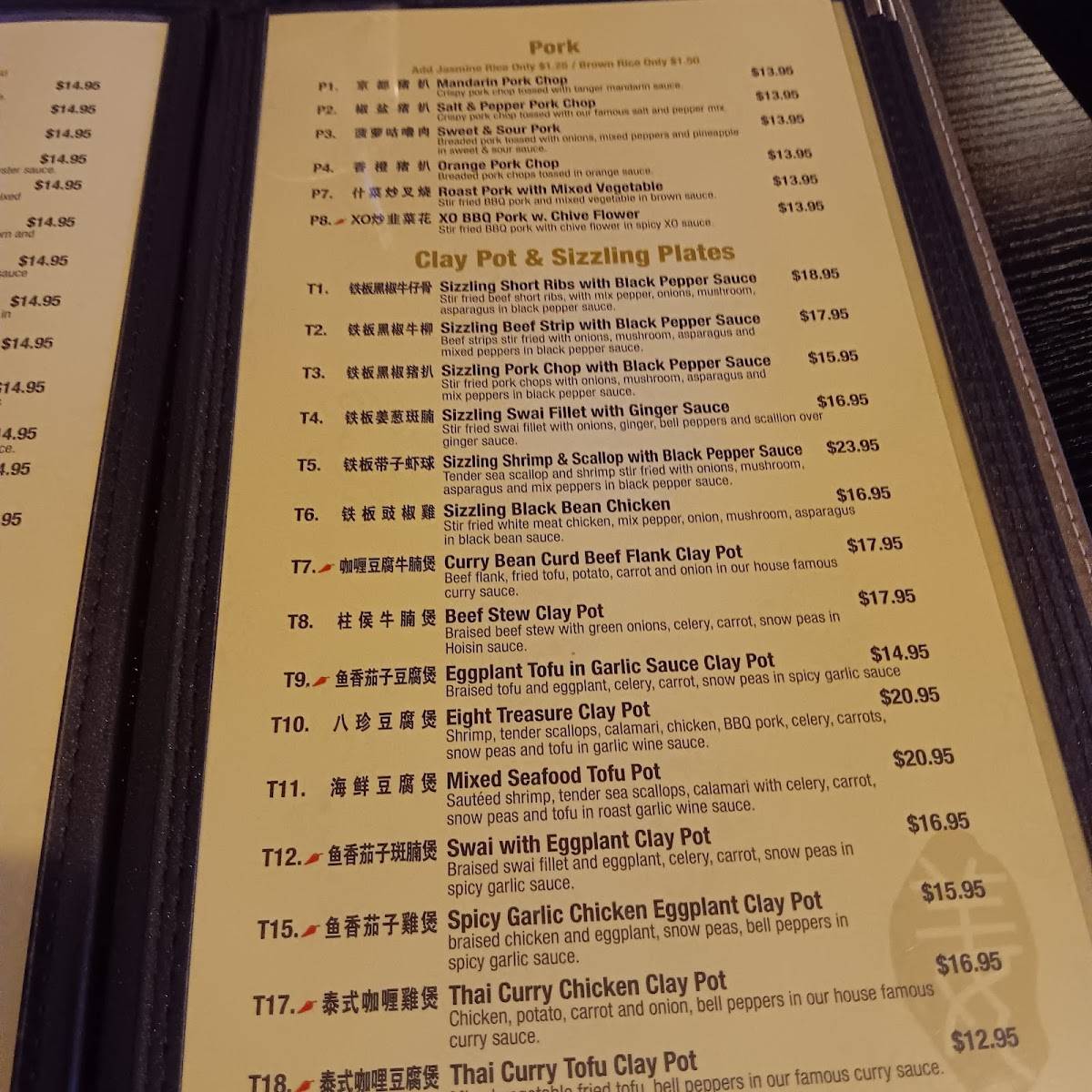 Menu at Ginger Bistro BBQ, Fort Myers