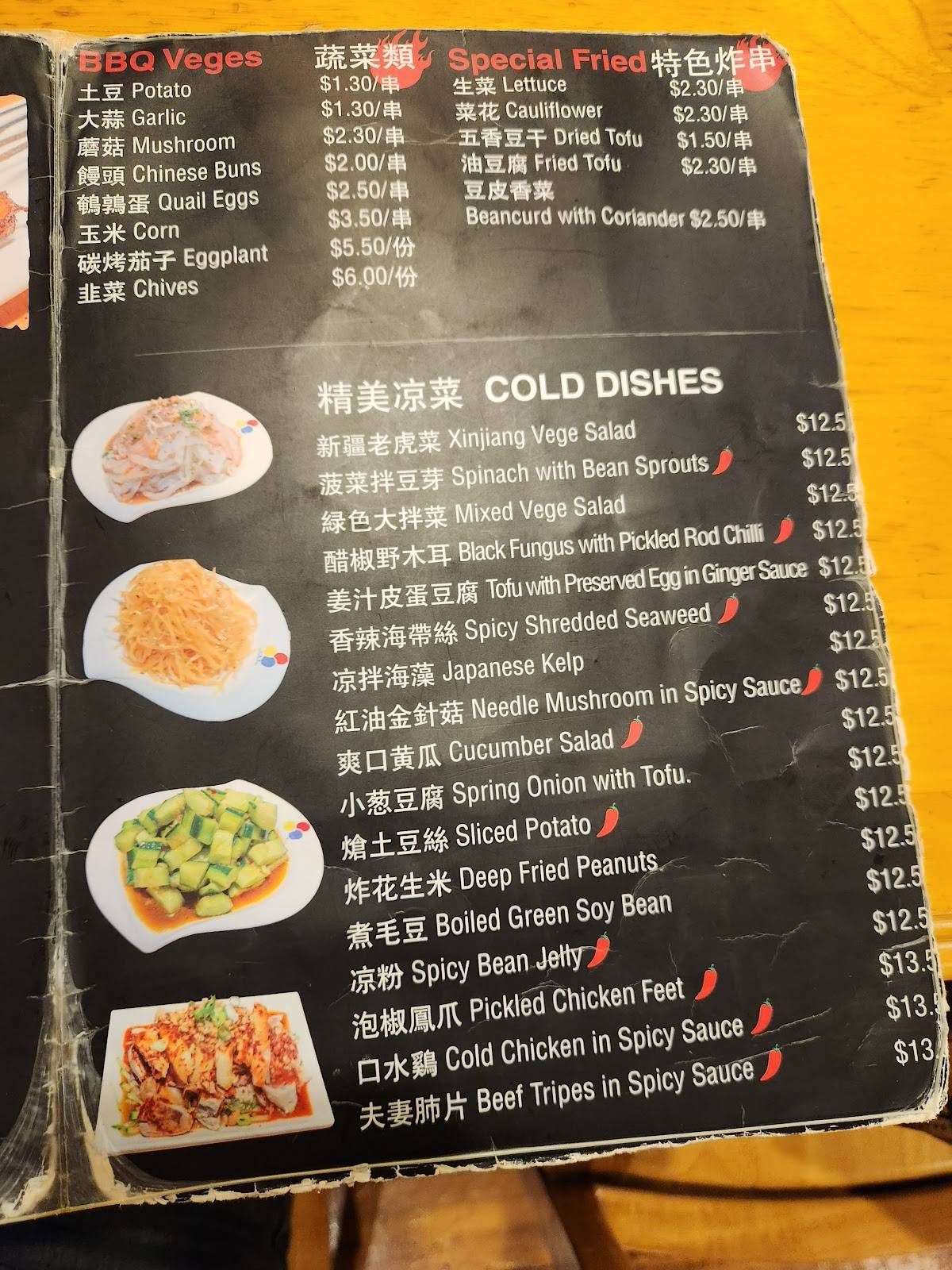 Menu at GoGo Music Cafe, Auckland, 559 Dominion Rd