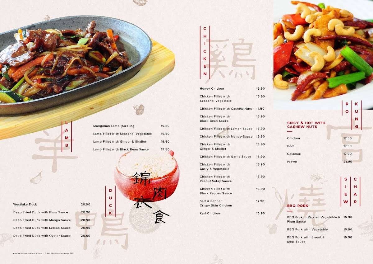 Menu at Fast Wok fast food, Mermaid Waters, C51 Q SUPER CENTRE Corner ...