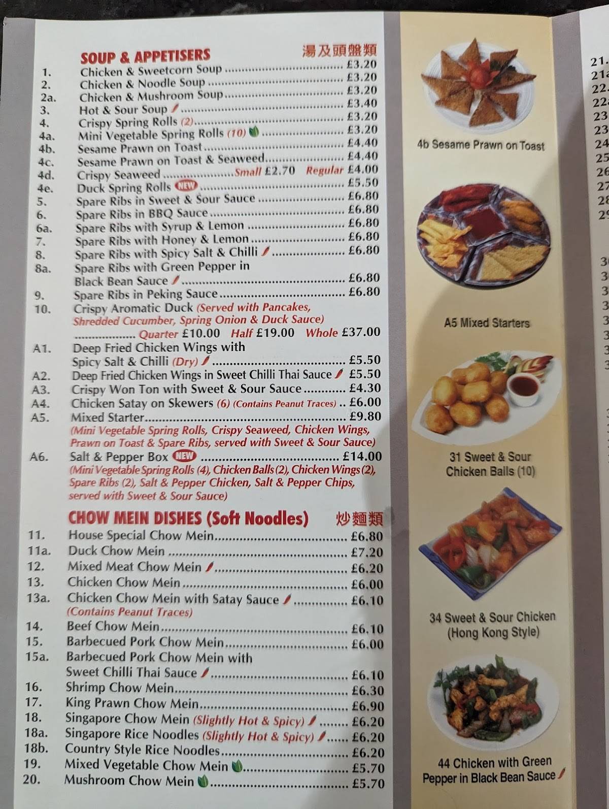 Menu at Golden Hay fast food, Billinghay