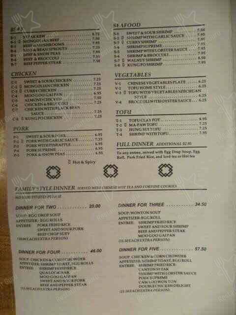 Menu at Golden Kirin Restaurant, San Antonio, Fredericksburg Rd #122