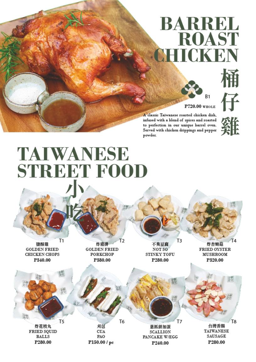 Menu at Golden Tree Restaurant, Lipa