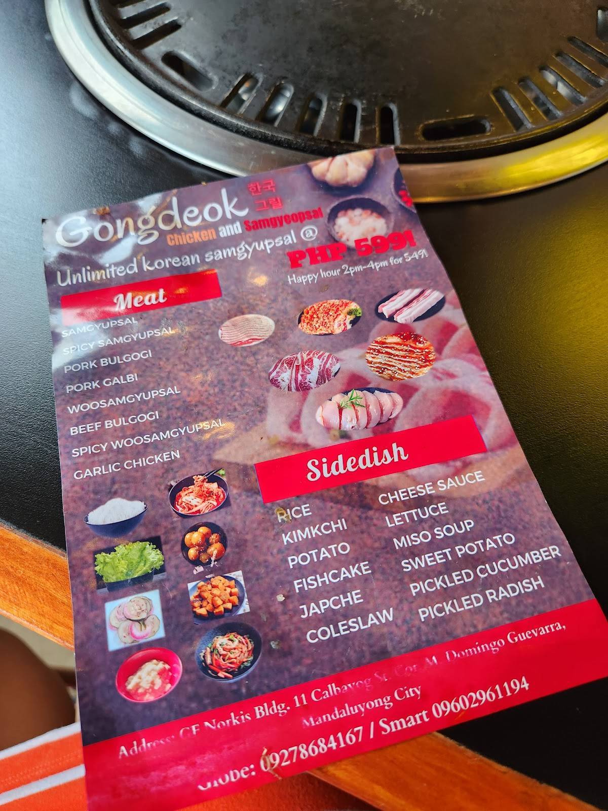 Menu at Gongdeok Chicken and Samgyeopsal restaurant, Mandaluyong
