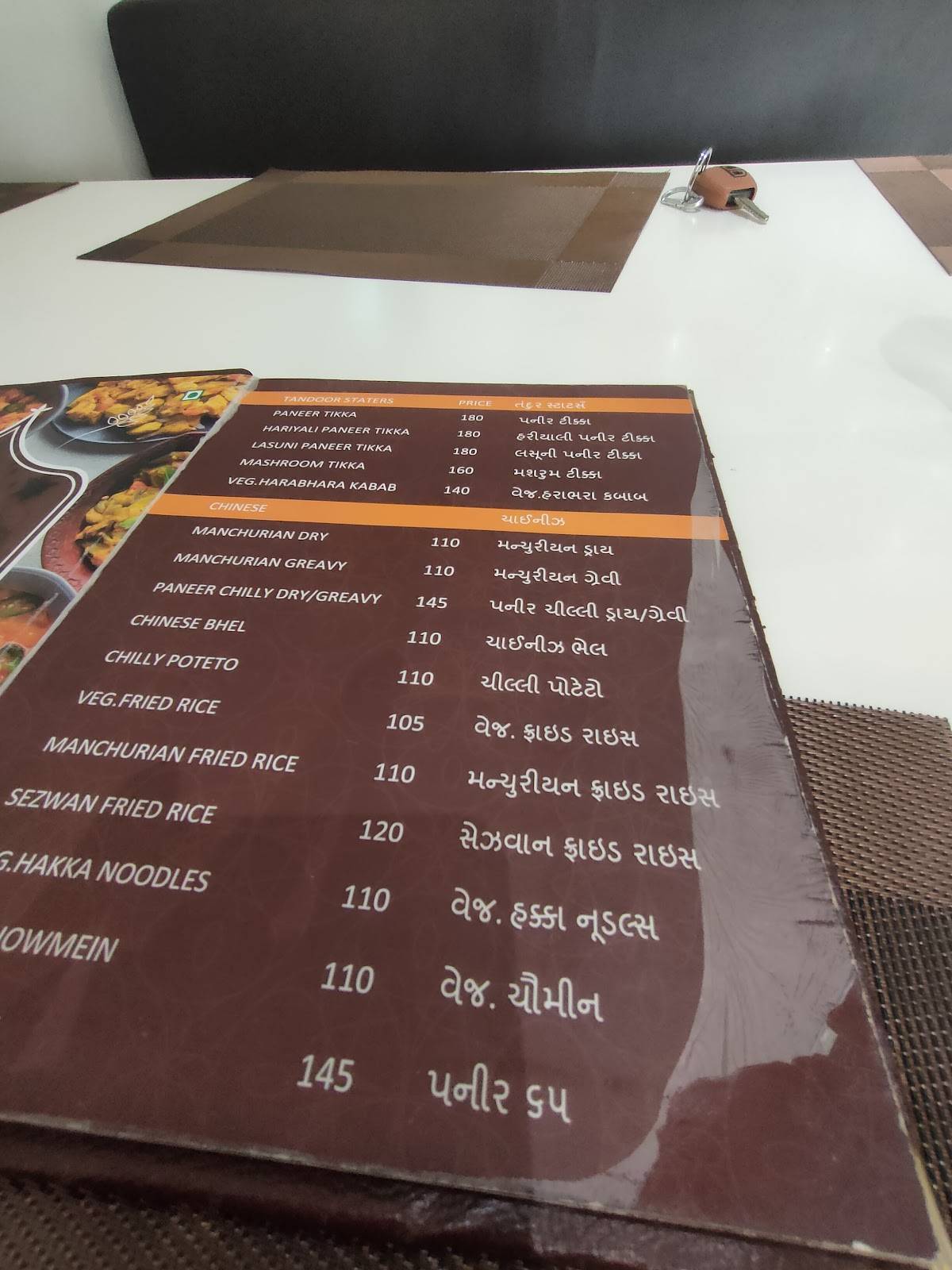 Menu at Good Luck Hotel, Hariyala, Dholka-Kheda Hwy
