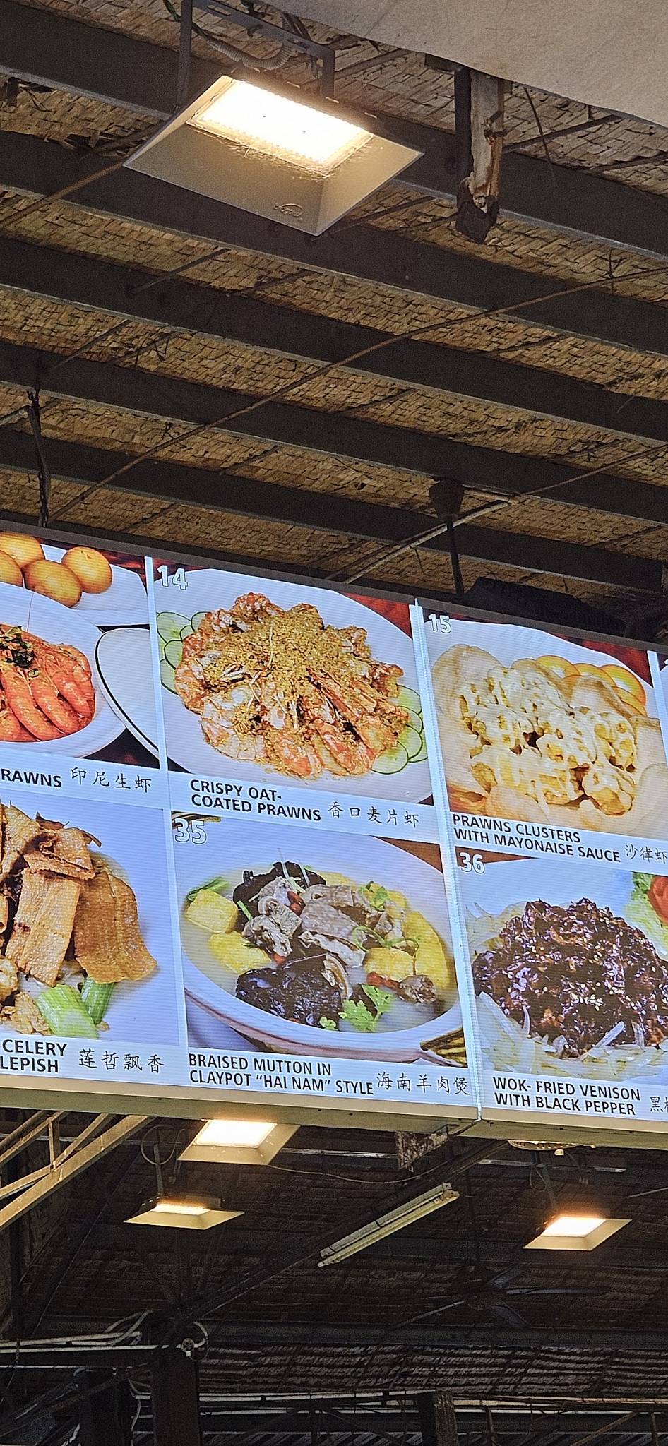 Menu at Grand Bayview Seafood Restaurant, Johor Bahru, Lot PTD 21349