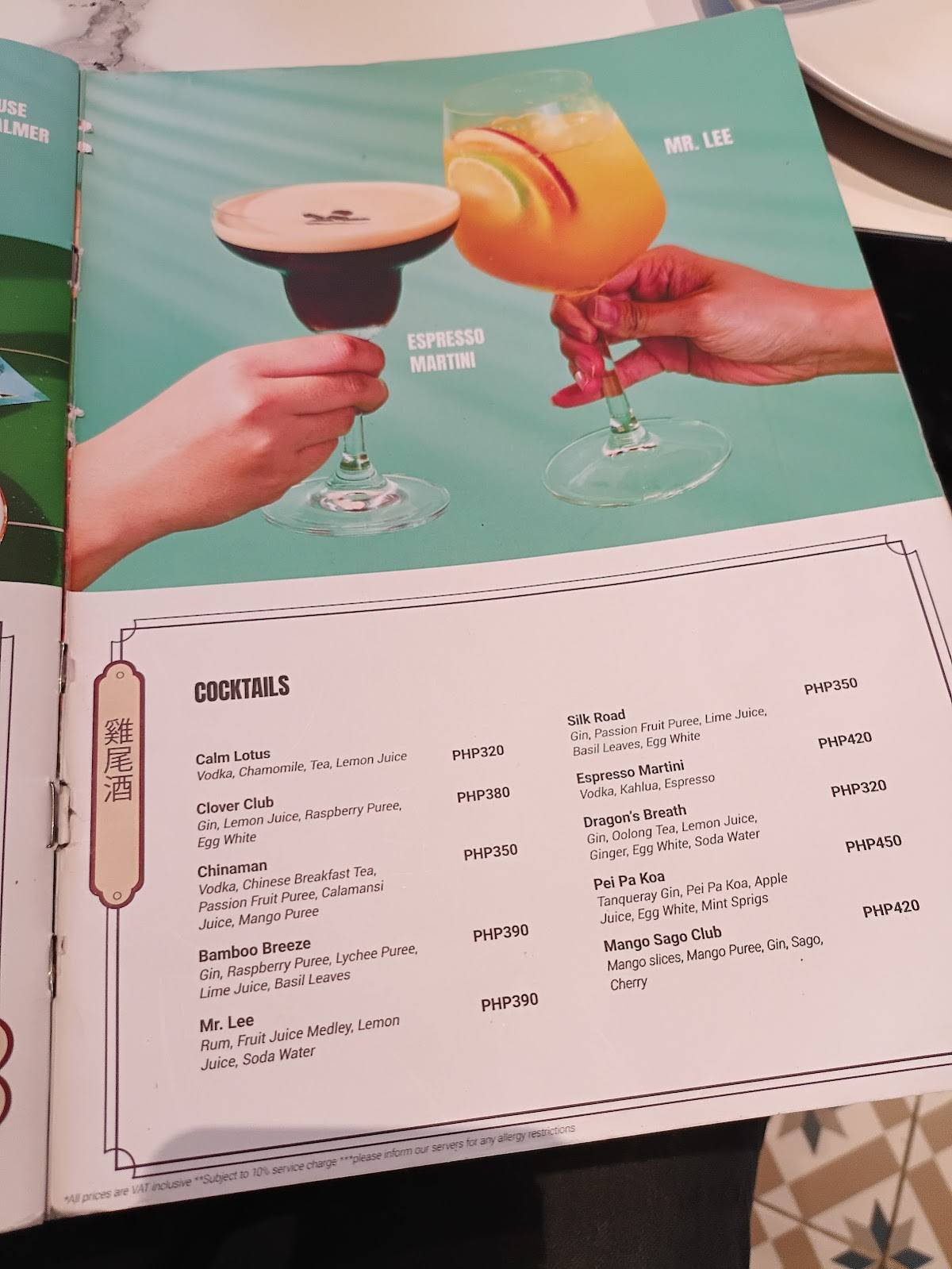 Menu at Grand House - Wilson restaurant, San Juan