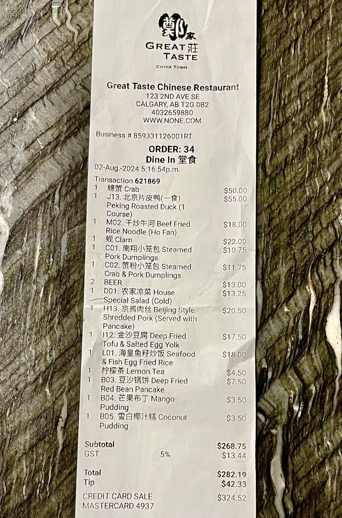 Menu at Great Taste Chinese Restaurant, Calgary