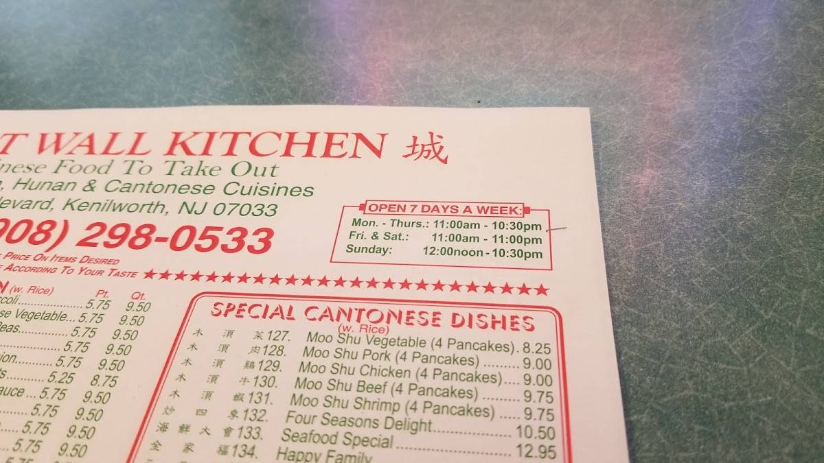 Menu at Great Wall Kitchen restaurant, Kenilworth, 711 Boulevard