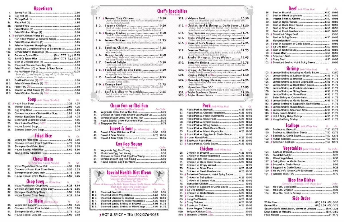 Menu at Great Wall restaurant, Middletown