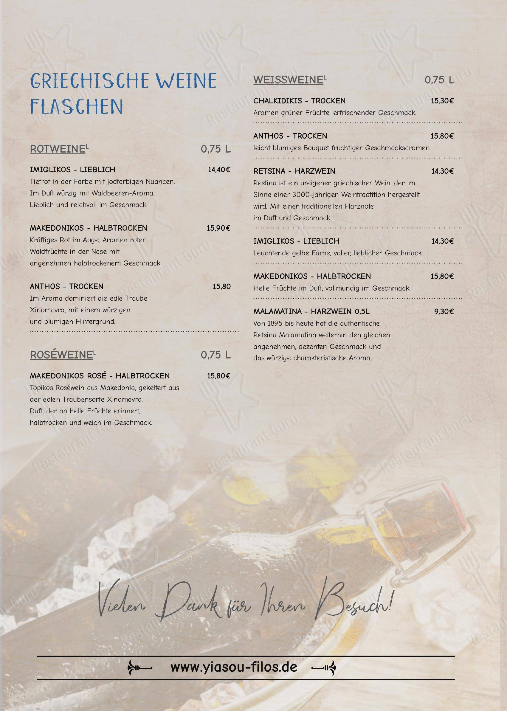 Speisekarte von Yiasou Filos Lübeck restaurant, Lübeck