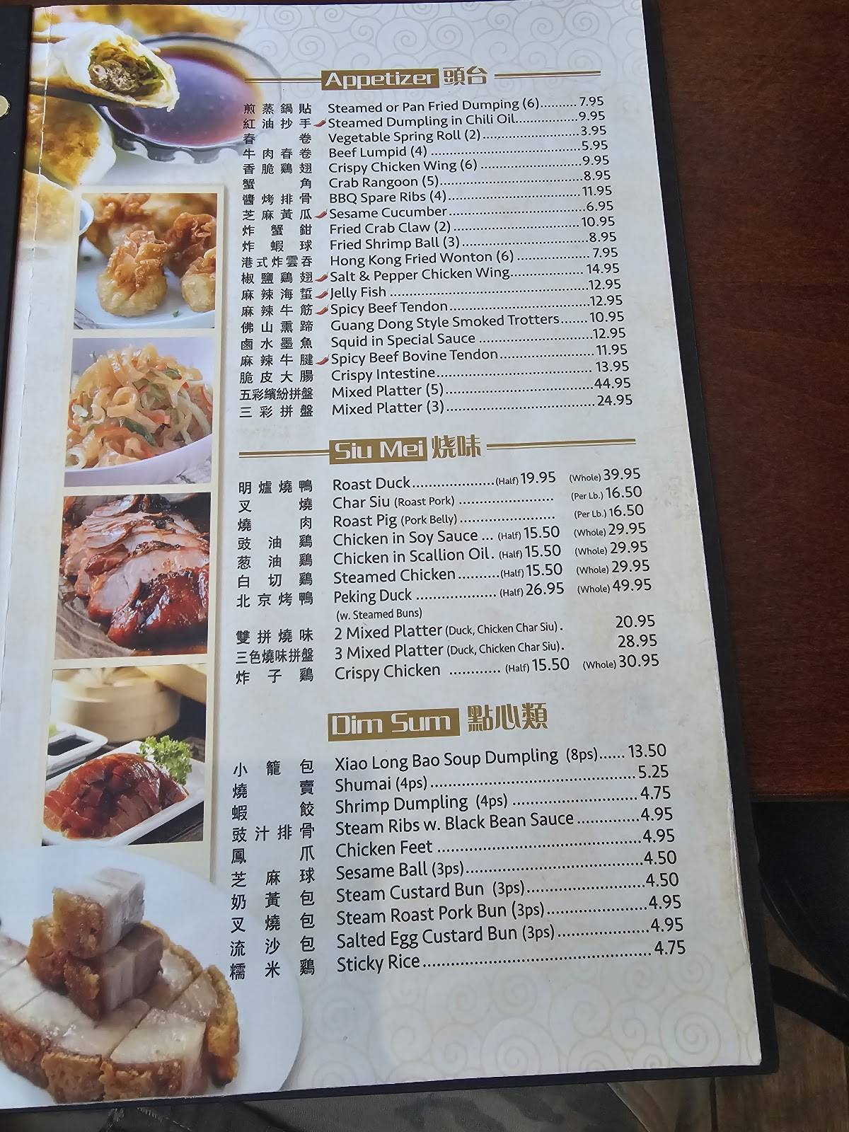 Menu at Guangdong Taste restaurant, Virginia Beach