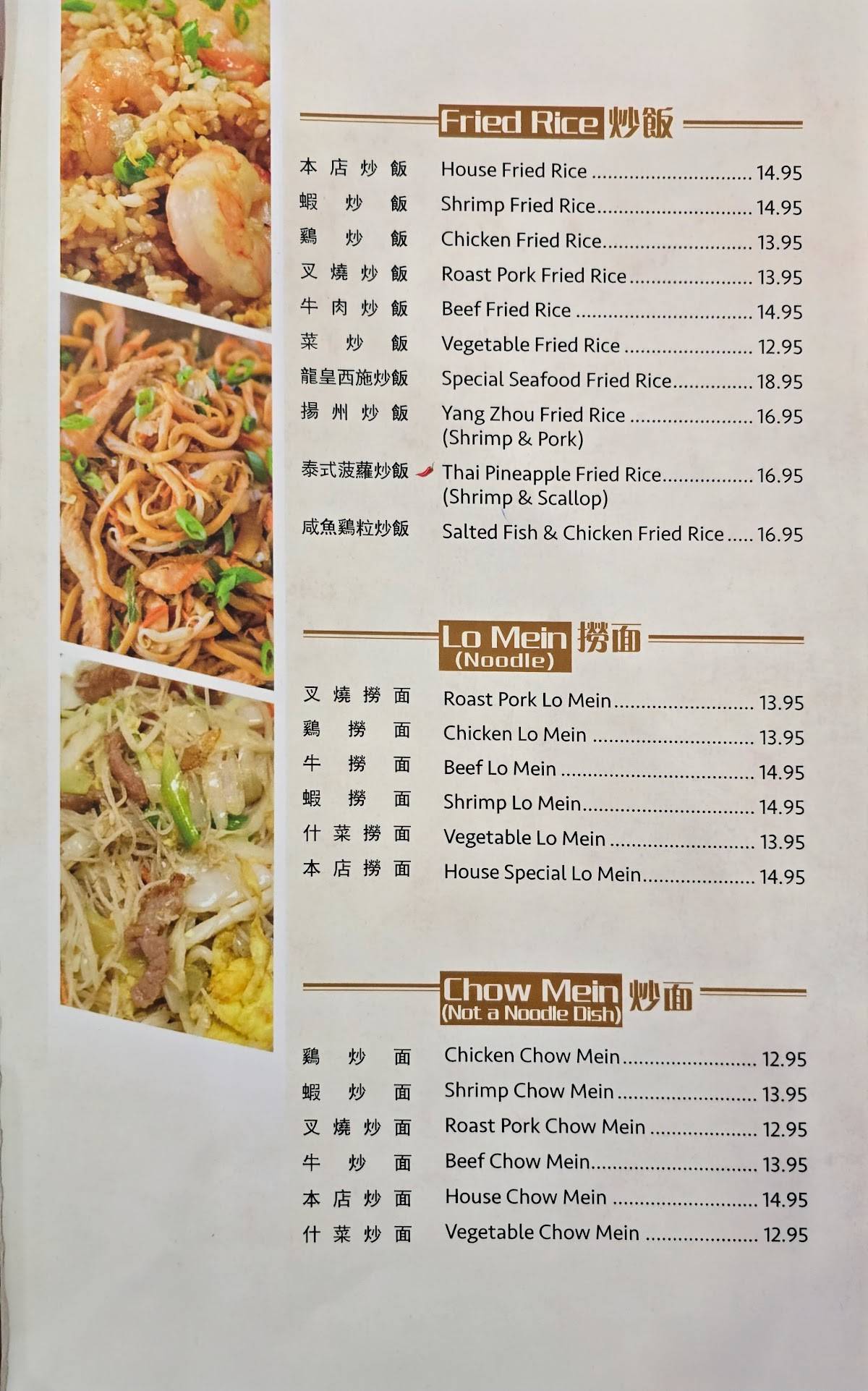 Menu at Guangdong Taste restaurant, Virginia Beach