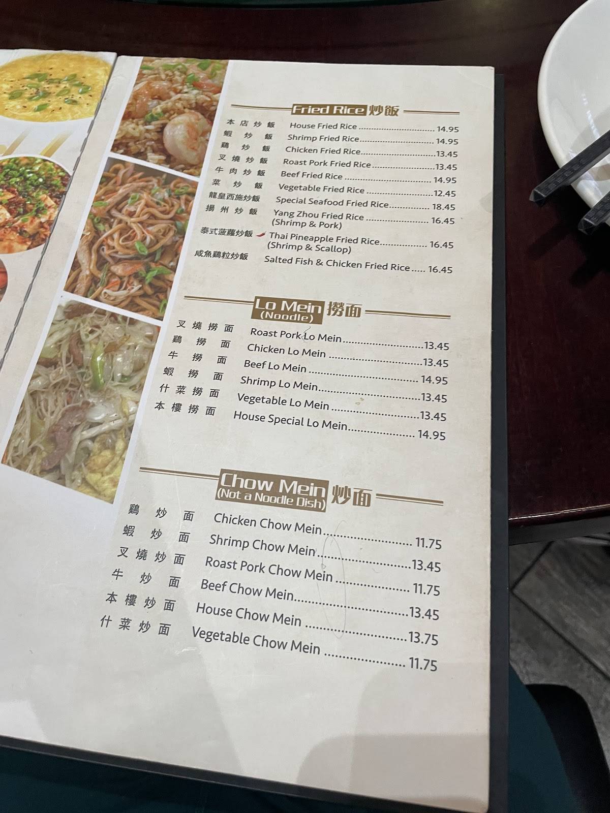 Menu at Guangdong Taste restaurant, Virginia Beach