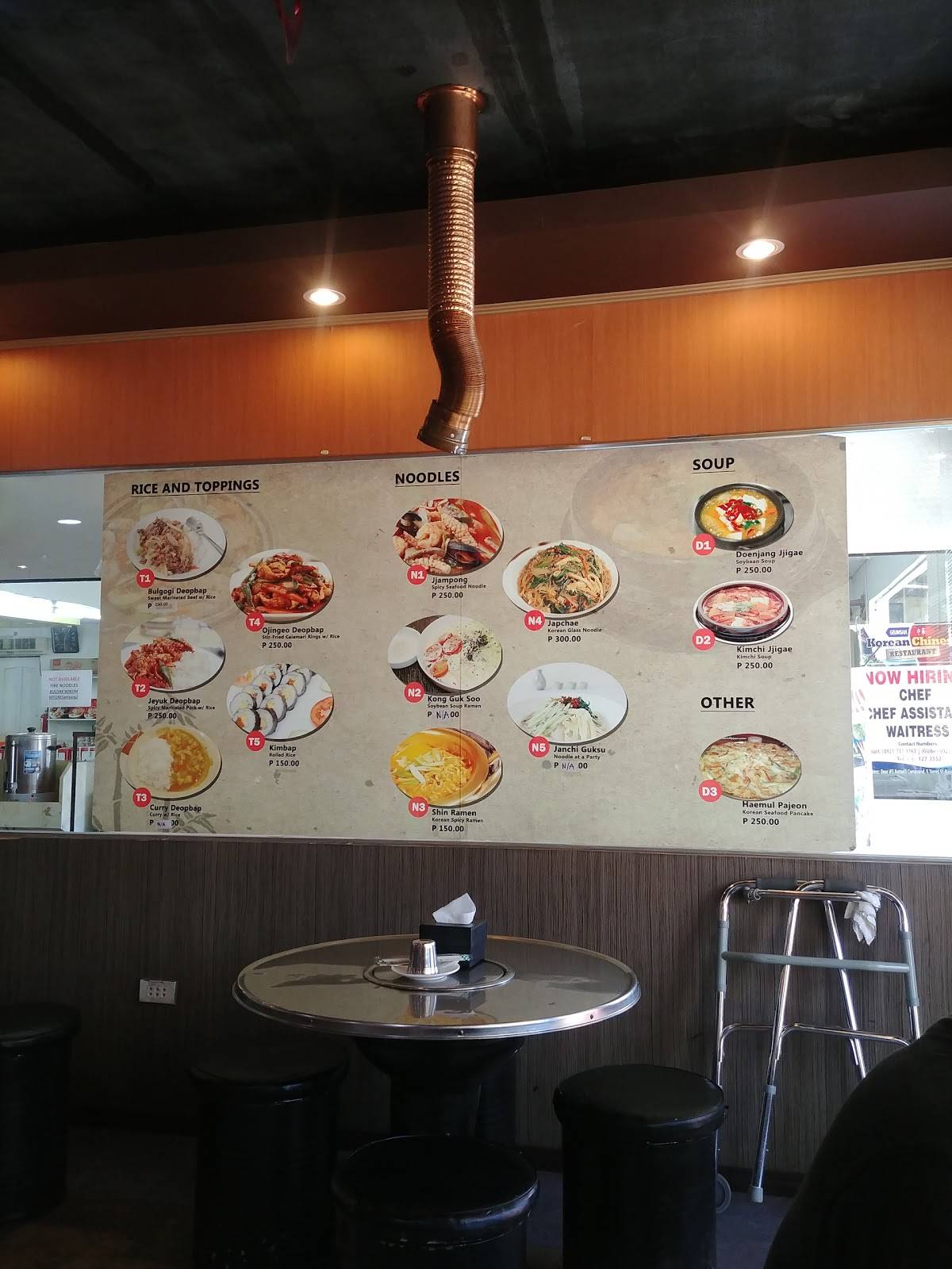 Menu at Gui Gui Grill restaurant, Davao City, Mabini Commercial Complex ...