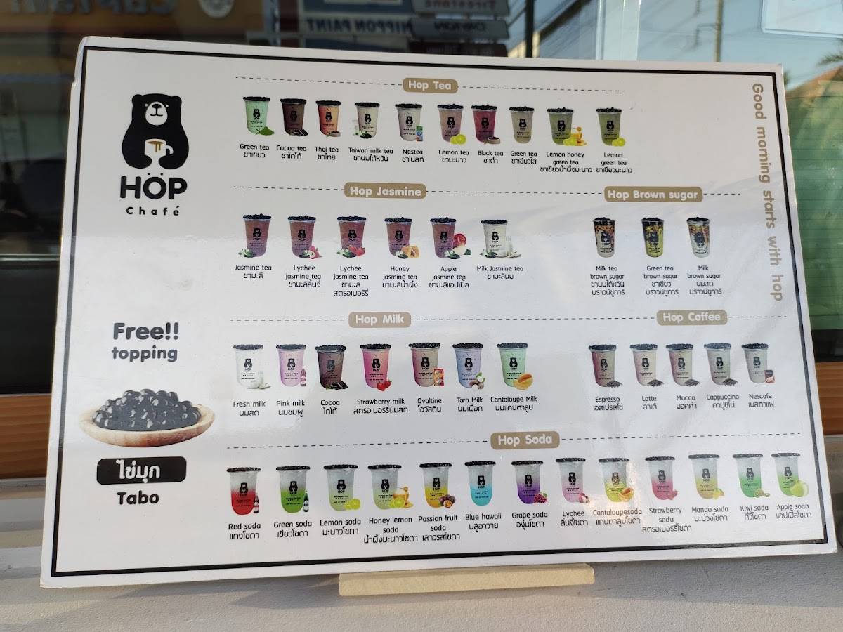 Menu at hop chafe สาขาบ้านกุ่ม โค้งวัดขุนตรา เพชรบุรี cafe, Ban Mo
