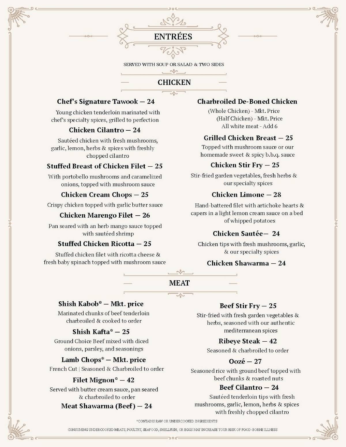 Menu at Habib's Cuisine restaurant, Dearborn, Michigan Ave