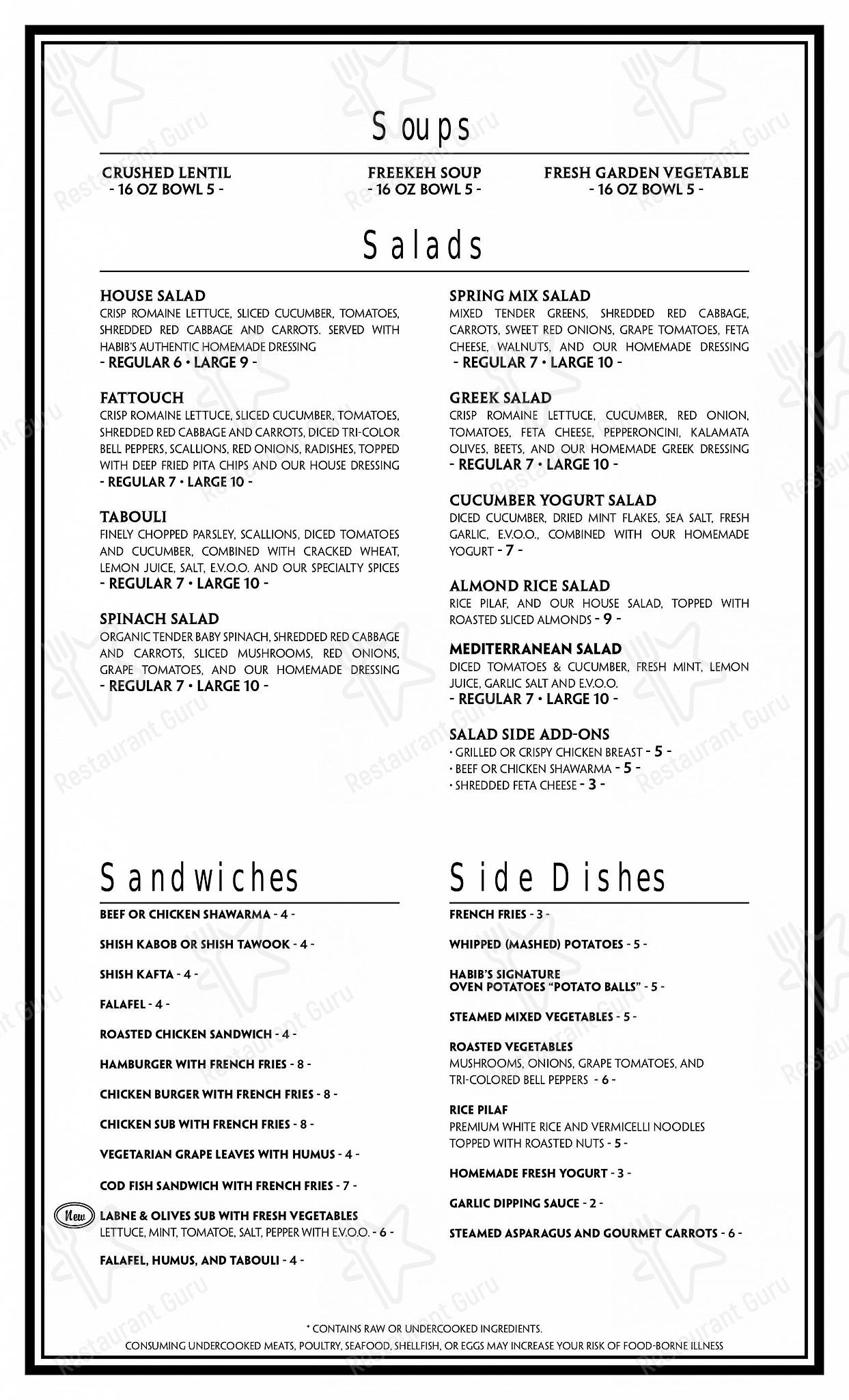 Menu at Habib's Cuisine restaurant, Dearborn, Michigan Ave