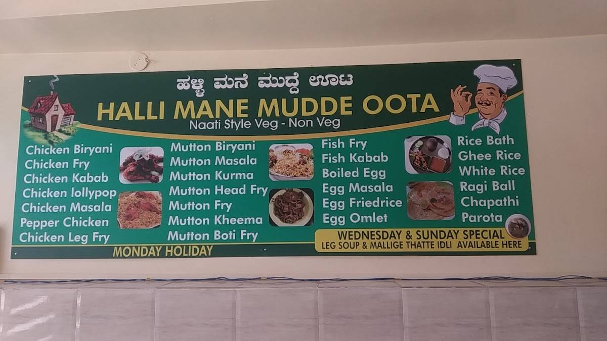 Menu at Halli Mane - Village Food Factory, Bengaluru