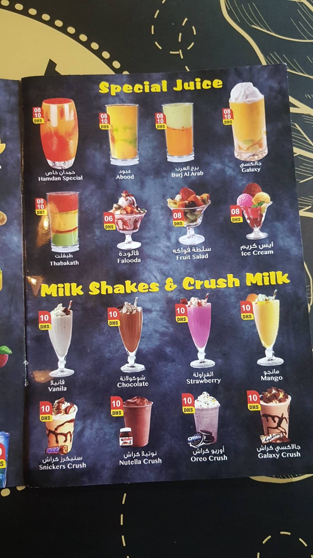 Menu at Hamdan Cafeteria & Restaurant, Ajman