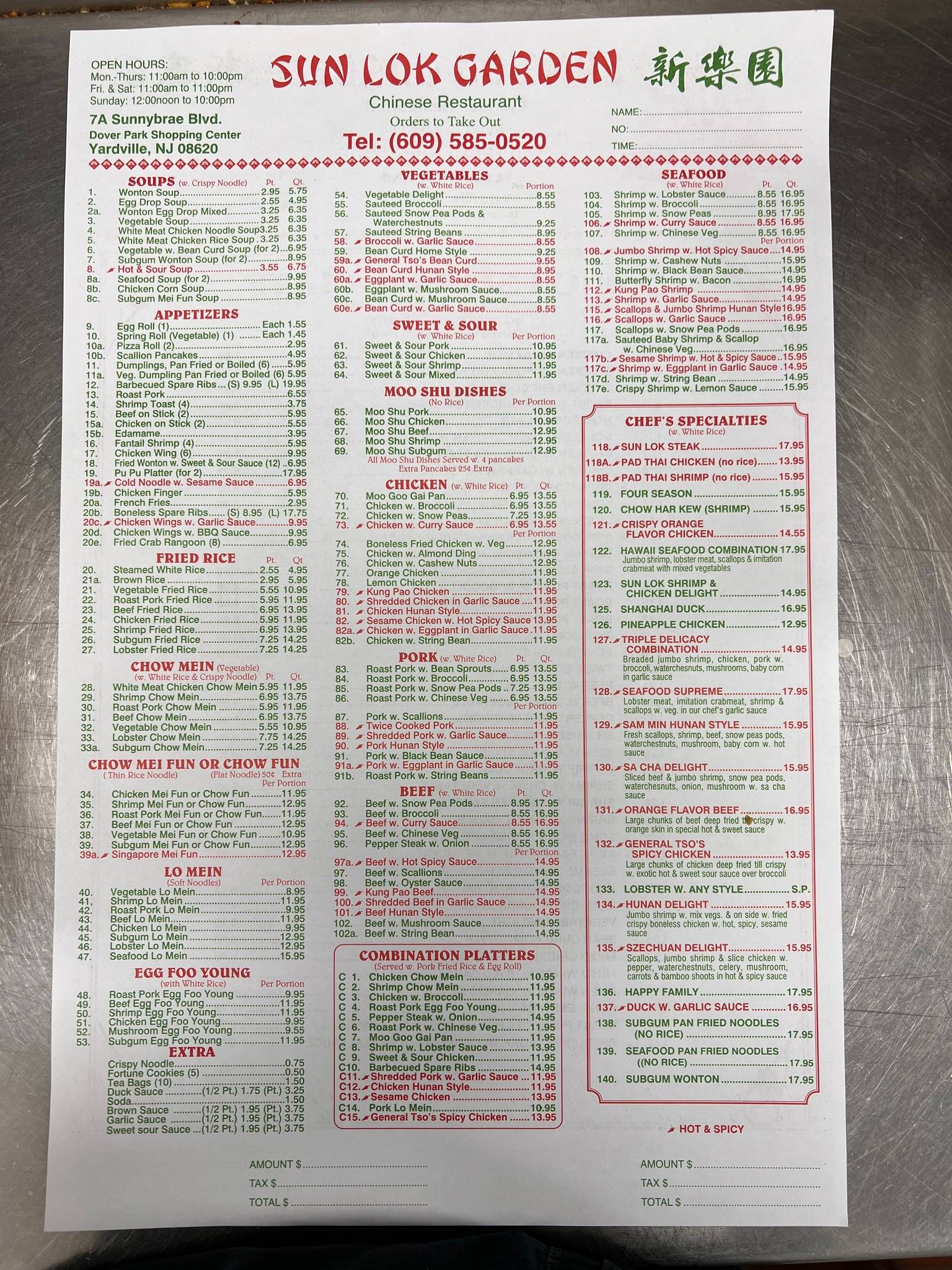 Menu at Sun Lok Garden restaurant, Hamilton Township