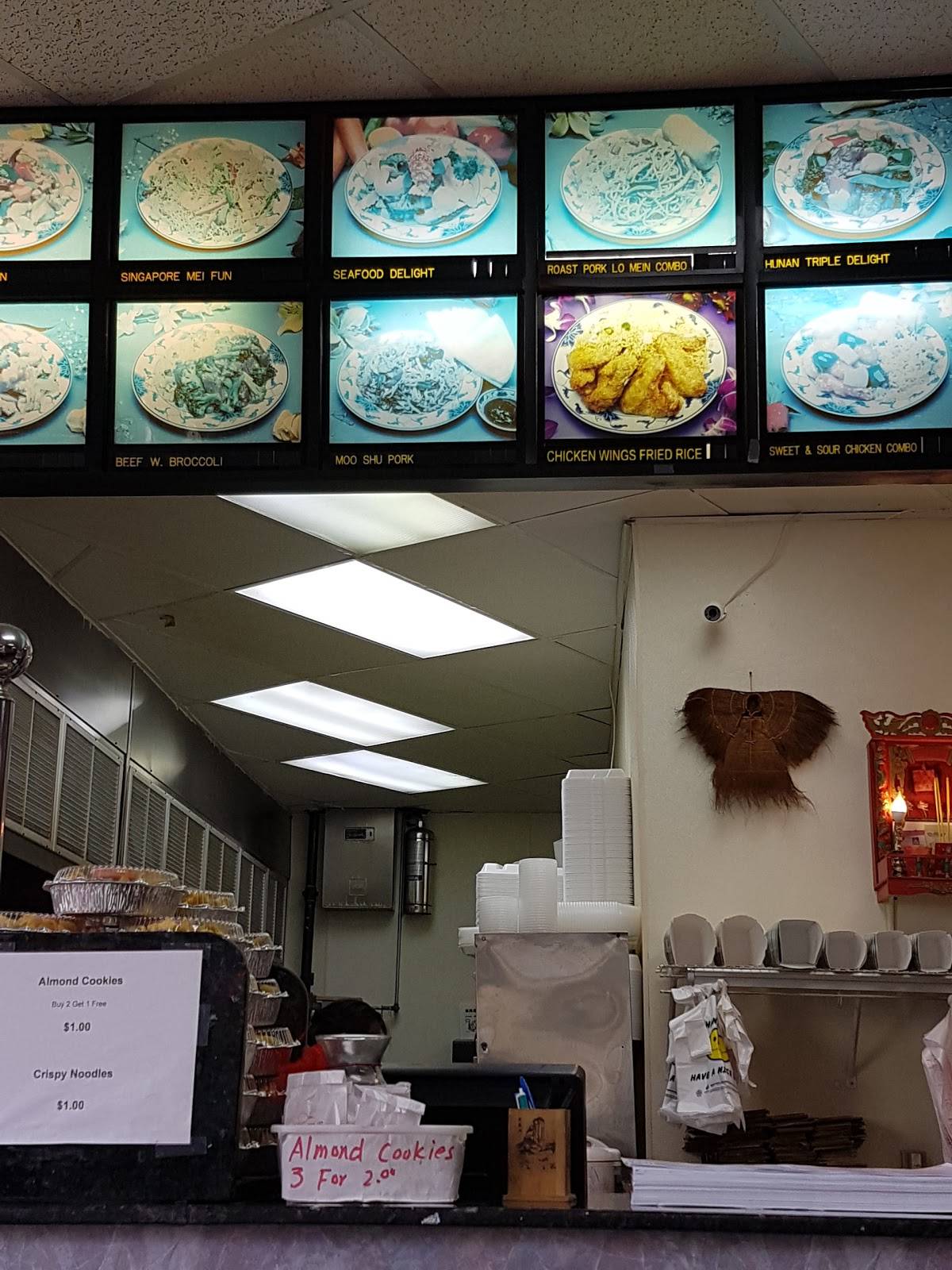 Menu at Handy Kitchen Chinese Restaurant, Raleigh, Leesville Rd # 113
