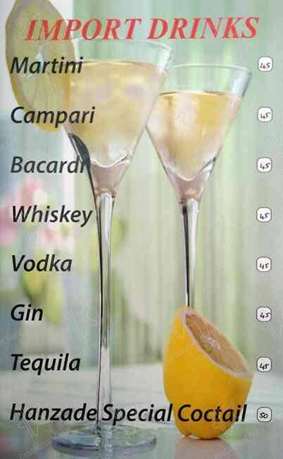Menu at Hanzade Terrace Restaurant, Istanbul, Piyer Loti Cd. No:35