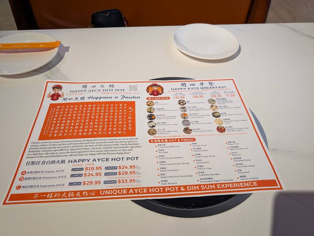 Menu at Happy AYCE Hot Pot LA 开心火锅 洛杉矶店 restaurant, Rosemead