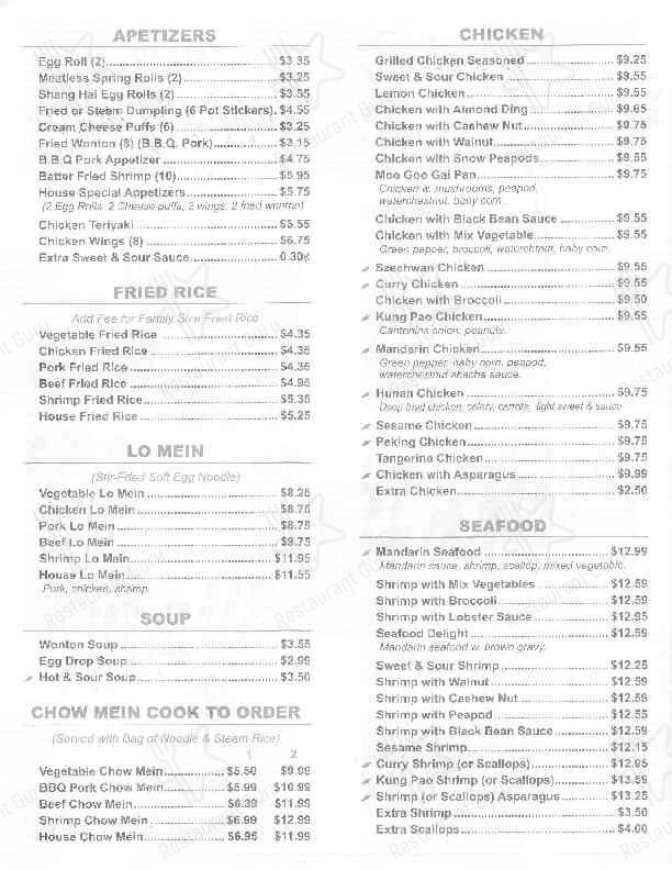 Menu at Happy Garden Chinese restaurant, Mound